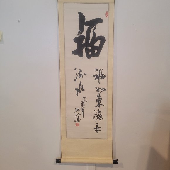 Wall Decor | Vintage Wall Decor Chinese Sign Handmade | Poshmark